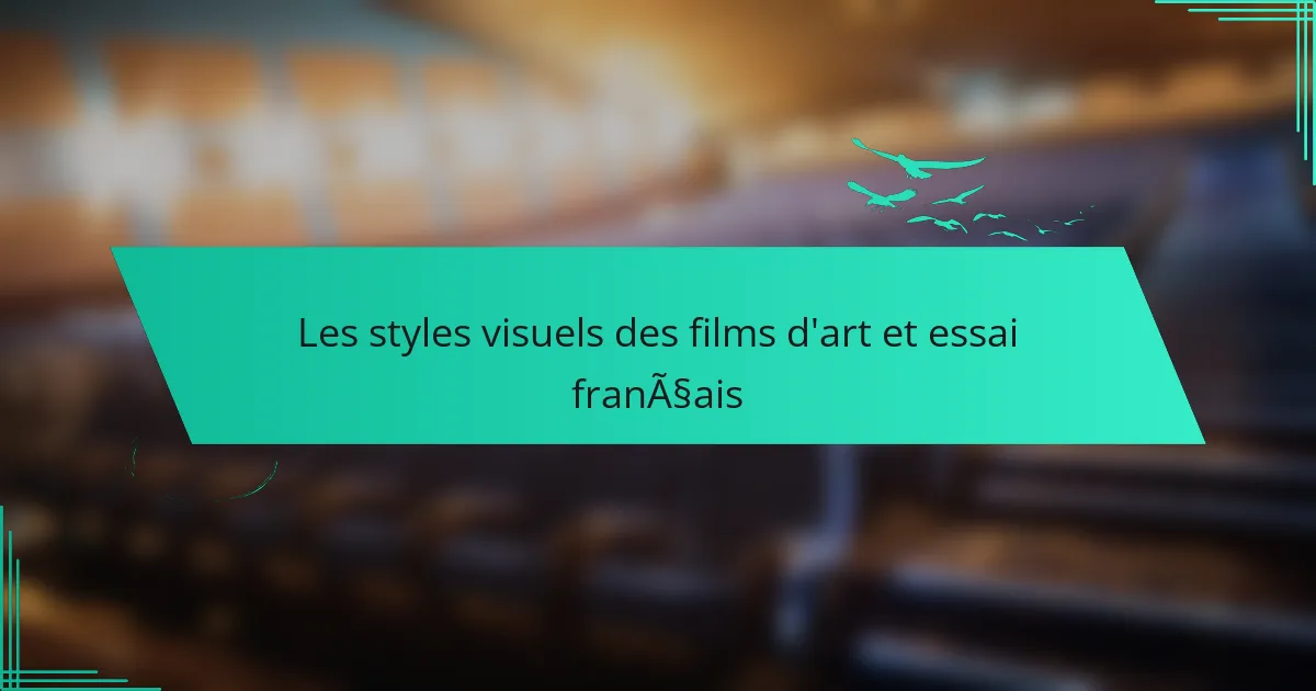 Les styles visuels des films d'art et essai français - coursier-lefilm.com
